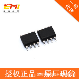 伟凌创芯代理 EMI7064MSMI spi sram 64Mb 8pin SOIC-阿里巴巴