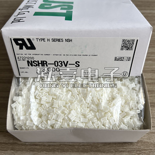 JST连接器 NSHR-03V-S 接插件胶壳3P 1.0mm间距 原装现货一个起拍-阿里巴巴