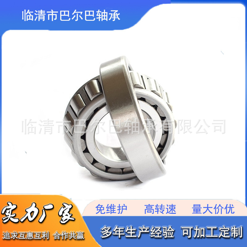 31317轴承-31317轴承批发、促销价格、产地货源 - 阿里巴巴