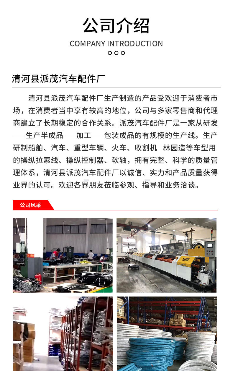 油门线刹车离合线变速器换挡线电缆25800701厂家批发-阿里巴巴