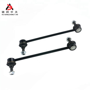 适用于现代起亚 IX35索纳塔 平衡杆54830-07000 54840-07000-阿里巴巴