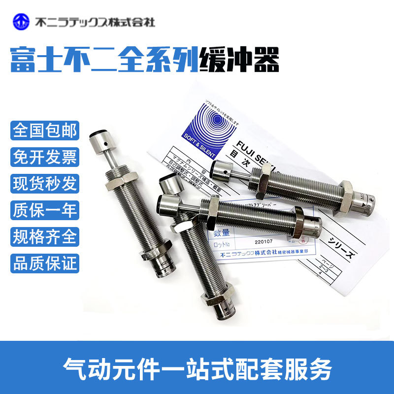 sc1008-2缓冲器-sc1008-2缓冲器批发、促销价格、产地货源 - 阿里巴巴