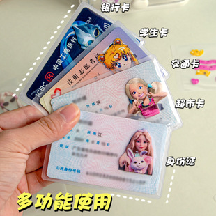 可爱恶搞身份证保护套头套搞笑透明卡套芭比头像套小红书同款批发-阿里巴巴