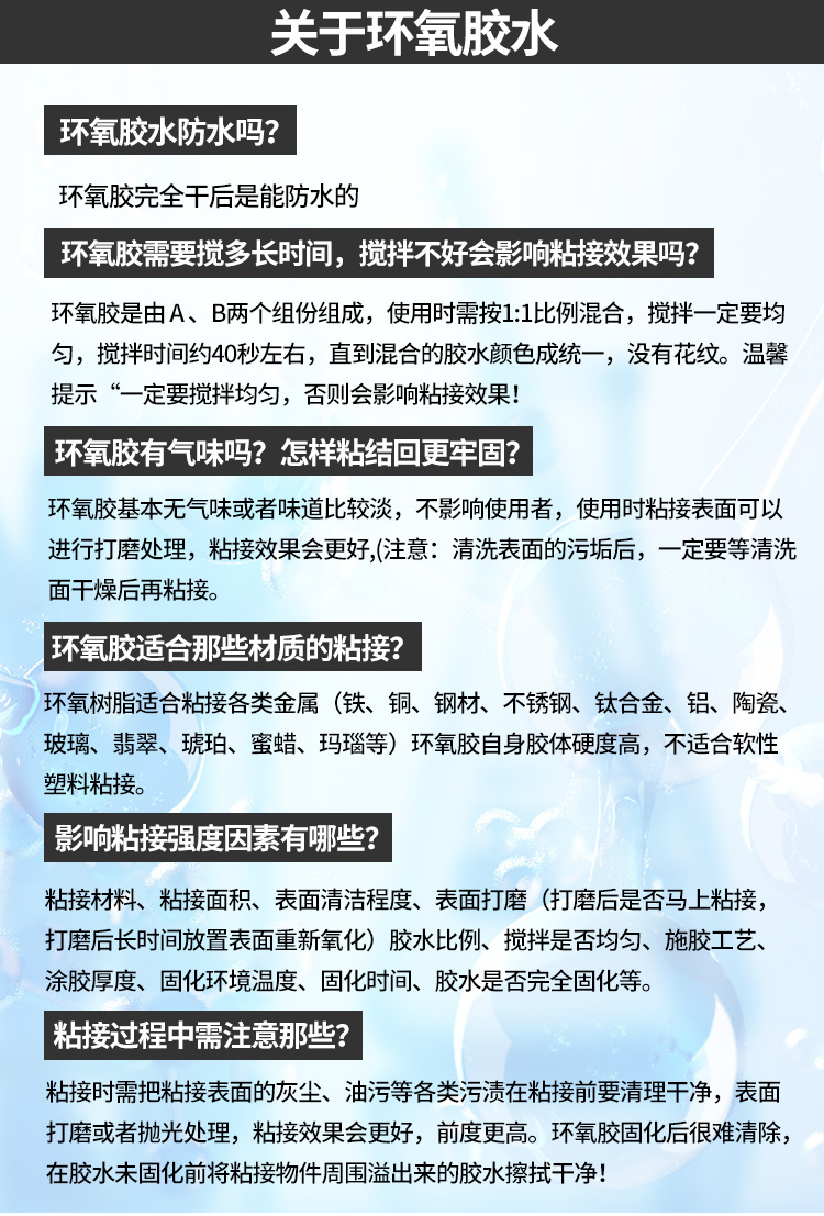 Araldite爱牢达HY956 透明低粘度修补粘接层压环氧树脂固化剂25kg-阿里巴巴