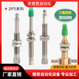 真空吸盘座迷你气动M8金具ZPT1-J6/K10/J15/K25-A8防旋转吸杆-阿里巴巴