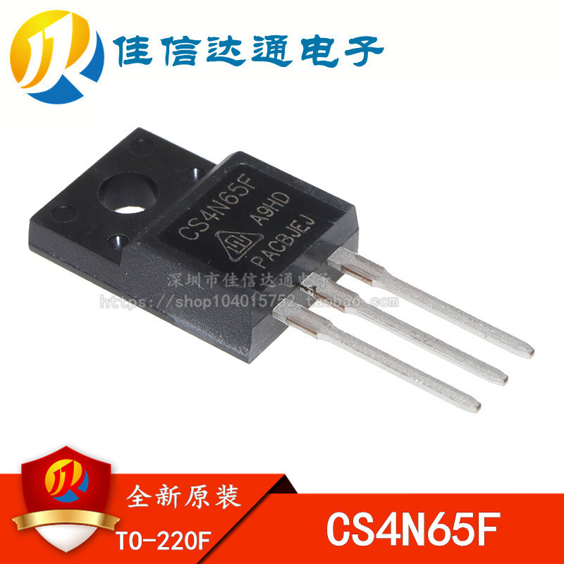 cs4n65-cs4n65批发、促销价格、产地货源 - 阿里巴巴
