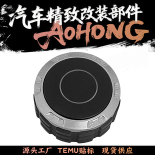 适用丰田坦途22-25空调收音显示屏机开关收音机旋钮 86128-0C060-阿里巴巴