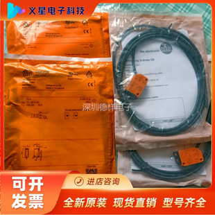 IFM易福门光电传感器O6H204 06H204 O6H200 06H200原装正品全新-阿里巴巴
