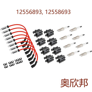 12556893, 12558693, 12570553, 3859078, 38590782，521618. Int-阿里巴巴