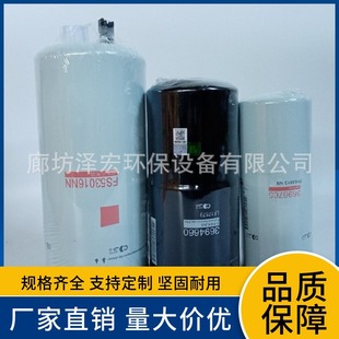 FF63013NN 3696765柴滤FS53016NN机油滤芯LF17579 3694660-阿里巴巴