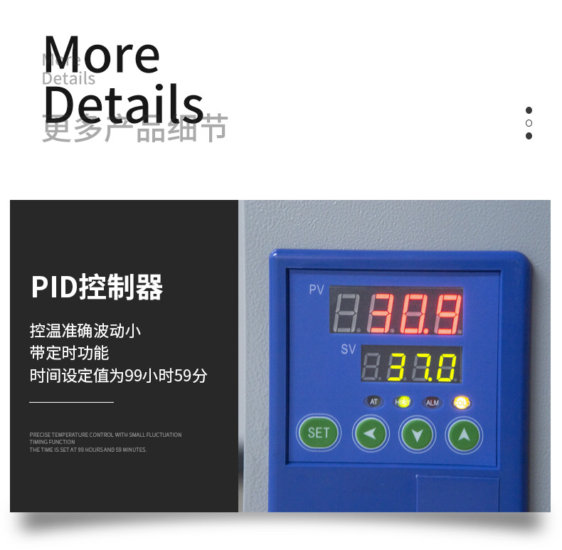 上海一恒电热恒温培养箱DHP系列种子催芽箱微生物细菌培养箱-阿里巴巴