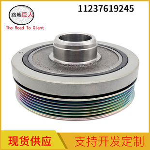 工厂批发汽车配件曲轴皮带轮 适用于宝马F20 F22 F23 11237619245-阿里巴巴