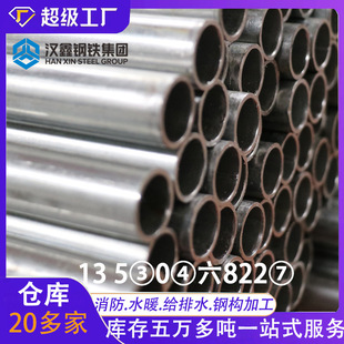 友发JDG20镀锌穿线管直销线管国标25镀锌电线钢管海南镀锌线管-阿里巴巴