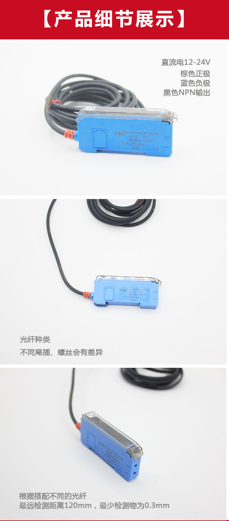 F&C嘉准工控光纤放大器系列FF-403双数显双路输出 可调光纤放大器-阿里巴巴