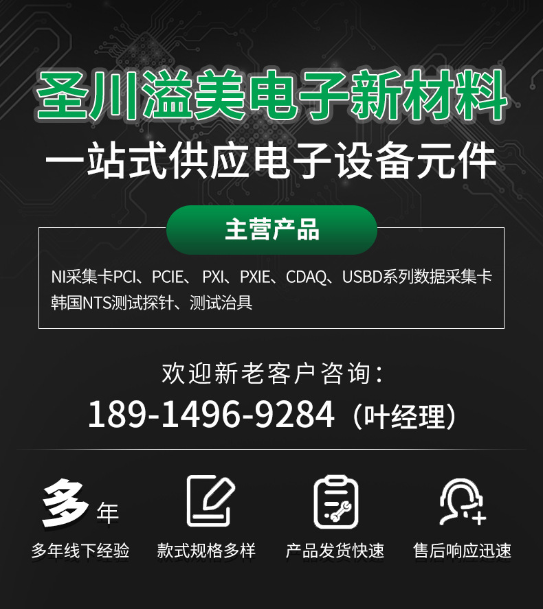 PXI 控制器PXIe-8861/PXIe-8880/PXIe-8881-阿里巴巴