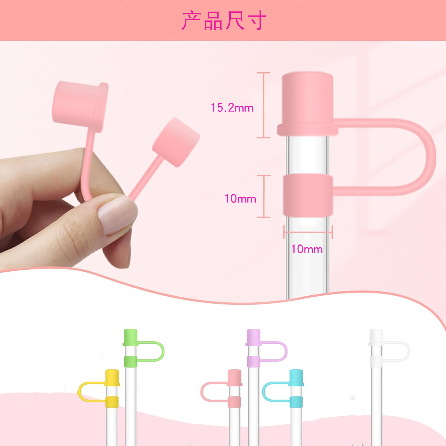 8-10MM史丹利水杯硅胶吸管帽Stanley防尘吸管塞史丹利硅胶吸管盖-阿里巴巴