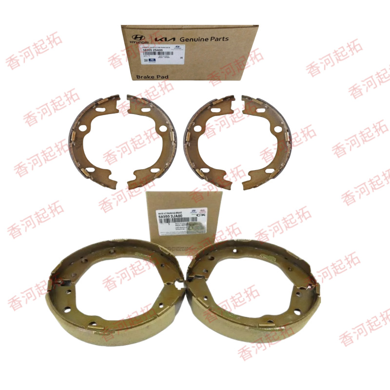 跨境电商58305-2WA00 583052PA00 58305-2PA00适用现代起亚手刹片-阿里巴巴