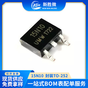 15N10 TO-252 足15A100V低内阻N沟道MOS场效应管AP15N10D 现货-阿里巴巴