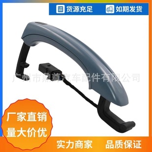 4L0837205A 4L0837205B 4G837205适用于老款Q7前外门手柄-阿里巴巴