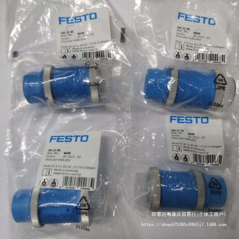 FESTO OH-22-RT 4600 4601 4237 4131 压力指示器 全新原装 现货-阿里巴巴