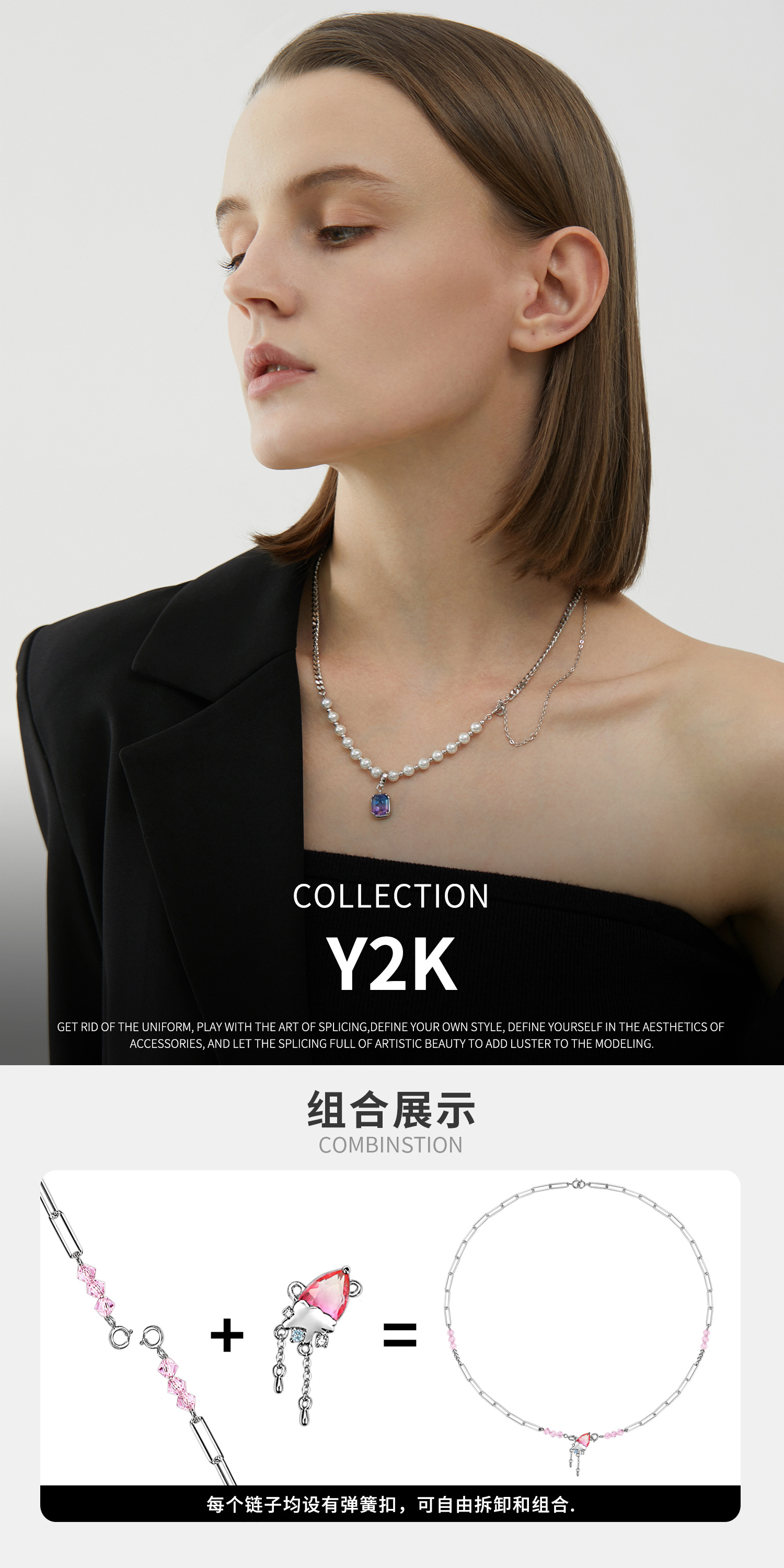 原创小众设计感拼接个性S925纯银项链网红ins风蓝色锁骨链毛衣链-阿里巴巴