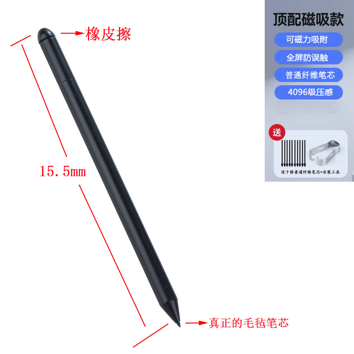 2025新款专用适用文石noteX手写笔电子书note5练习本电磁手写笔-阿里巴巴