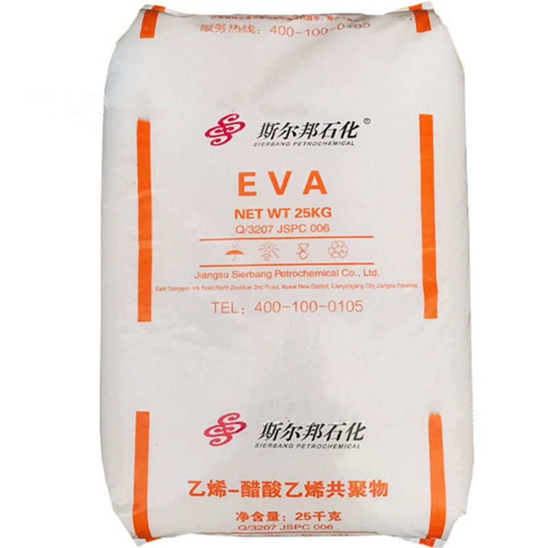 EVA 斯尔邦石化 V2825注塑 高粘度 热熔 光伏 文具日用品EVA颗粒-阿里巴巴
