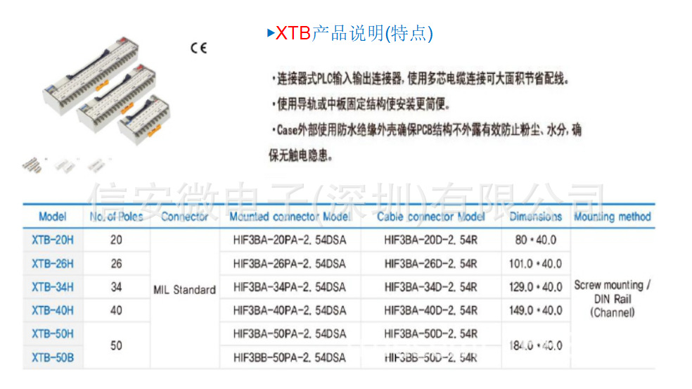 三元 SAMWON JOLINK MC-T04NL-3 MC-T04PL-3 MC-T04D-3 端子台-阿里巴巴