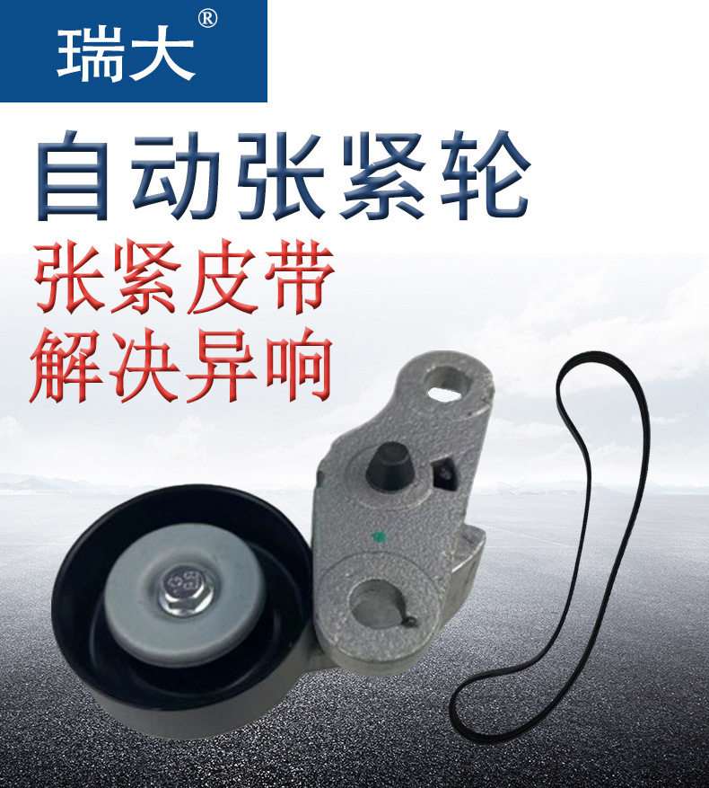 厂家现货 重型蛇形皮带涨紧轮套件‎‎19311139＋‎ACK040378HD；-阿里巴巴