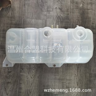 OE: 1674916 1674922 适用沃尔沃卡车膨胀水壶-阿里巴巴