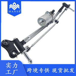 工厂直销汽车雨刮连杆马达带电机LR078300适用于路虎揽胜极光-阿里巴巴