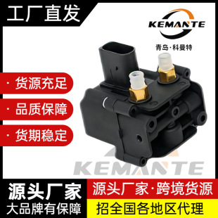 适用于宝马F01/F02分配阀37206875176`37206789450宝马分配阀-阿里巴巴