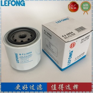 173171 807180 P550318 LF3706适用于久保田收割机拖拉机机油滤芯-阿里巴巴