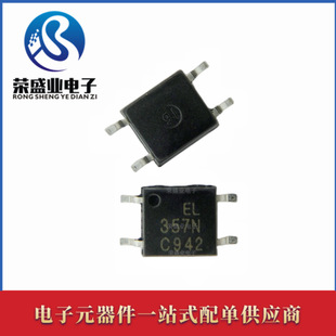 EL357N 光耦 EL357N-C -A -B -D SOP4 EL357N(C)(TA)-G-阿里巴巴