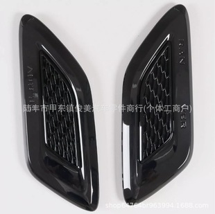 LR052980 机盖风口R 全黑 适用于 路虎-阿里巴巴