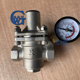 Y11X-16P调压阀 DN25内螺纹减压阀 压力0.1-0.6MPA 品牌格威特-阿里巴巴