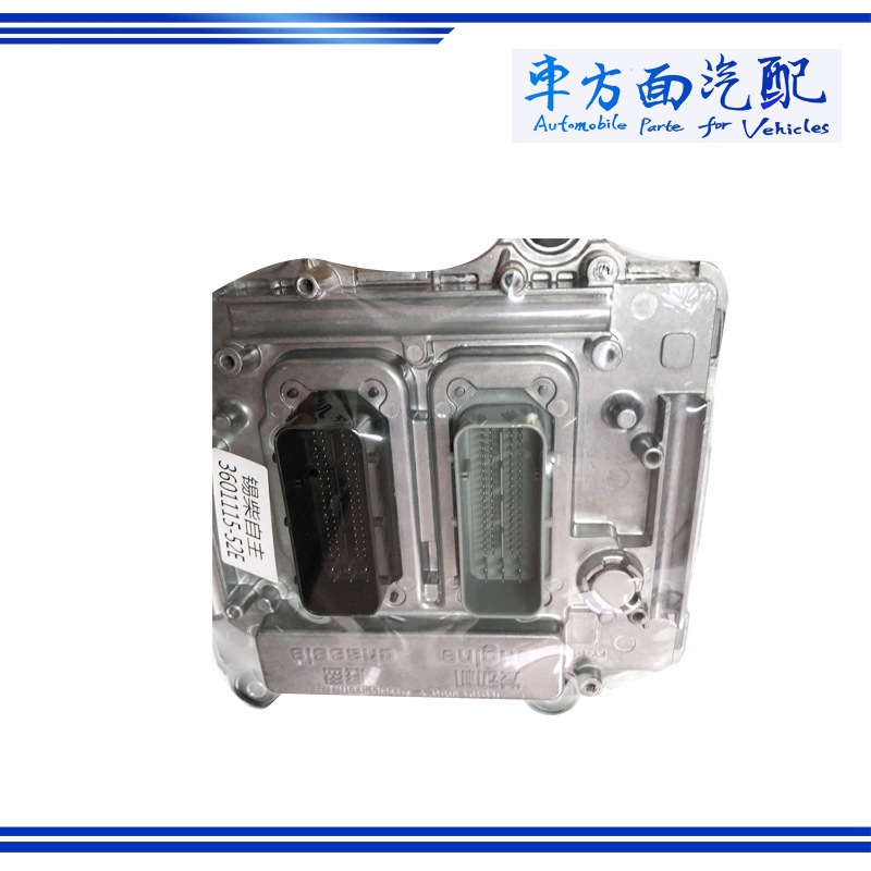 612650080075适用J6 JH6锡柴潍柴自主 电脑板插头3601115-91E-52E-阿里巴巴