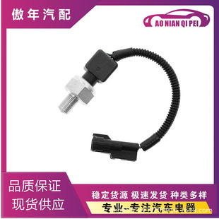 汽车零配件适用于丰田雷克萨斯汽车 压力传感器 89458-30010-阿里巴巴