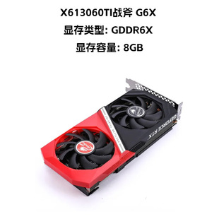 3060TI战斧 G6X 显卡 可开票可议价-阿里巴巴