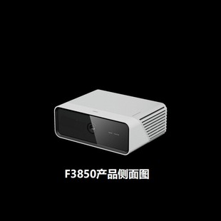 坚果(JMGO) 行业投影 投影仪 投影机F3850-阿里巴巴