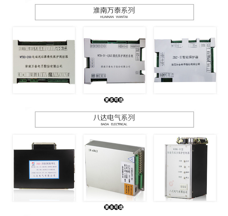 无锡煤科MKD-II-K输出本质安全型电源-阿里巴巴