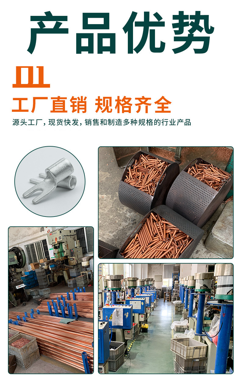 圆形裸端子 RNB1.25-3紫铜镀锡1.25-4冷压接线鼻子O型线耳厂家-阿里巴巴