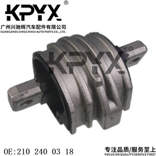 适用奔驰S210波箱机脚胶变速箱支撑胶垫变速箱胶墩OE:2102400318-阿里巴巴