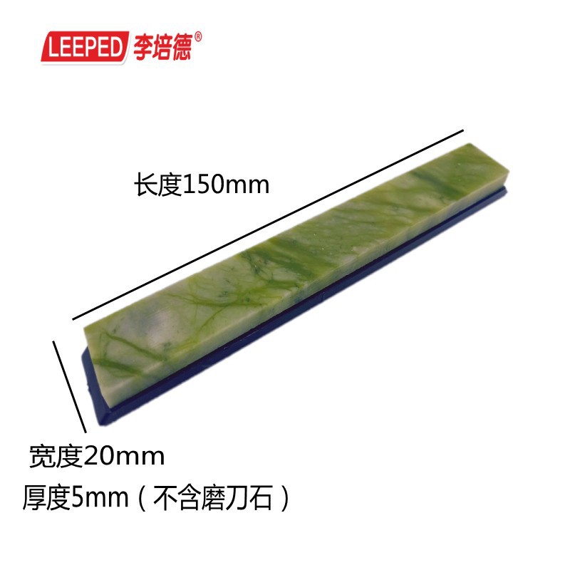 10000目油石绿玉精磨石抛光天然油石细腻定角磨刀器磨刀架磨刀机-阿里巴巴