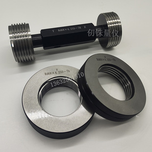 Rd螺纹规DIN 405圆螺纹DIN 15403公制圆弧螺纹DIN 20400螺纹-阿里巴巴