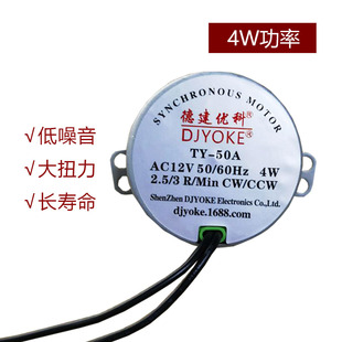 交流同步电机减速电机永磁稳定同步马达AC12V/5V/AC24V/220V电机8-阿里巴巴
