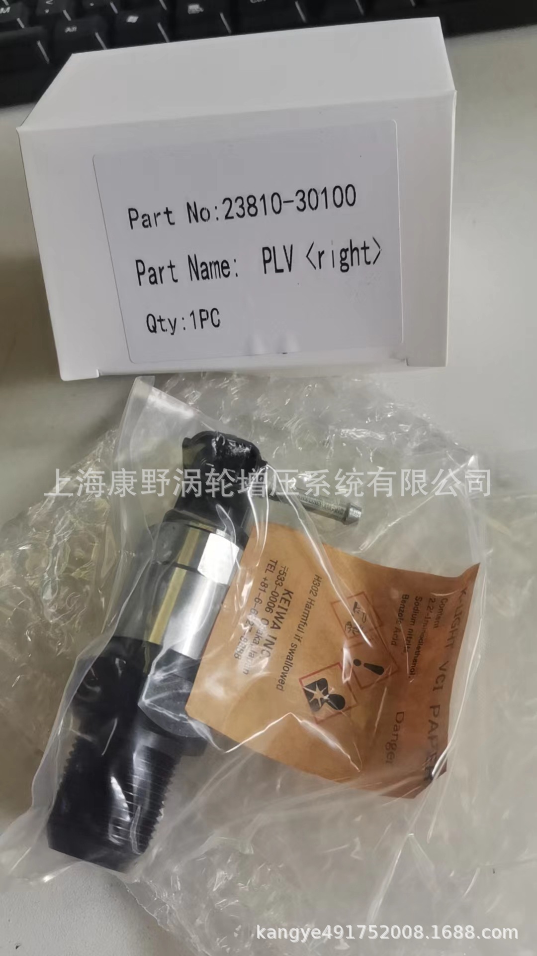 共轨管23810-0E020和23810-0E011 23810-0E010和89458-20050-阿里巴巴