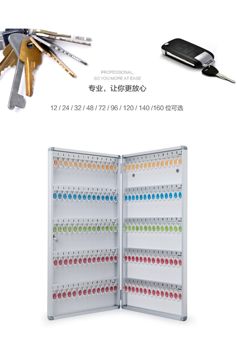 铝合金钥匙箱壁挂式钥匙柜12-120位钥匙管理箱钥匙存放盒钥匙盒-阿里巴巴