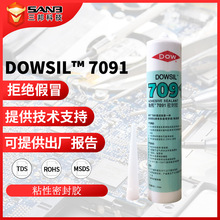 【道康宁dc7091】_道康宁dc7091品牌/图片/价格_道康宁dc7091批发_阿里巴巴