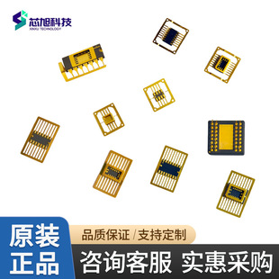 电子元器件CQFP封装多层陶瓷集成电路IC熔封高精密半导体外壳DIP-阿里巴巴